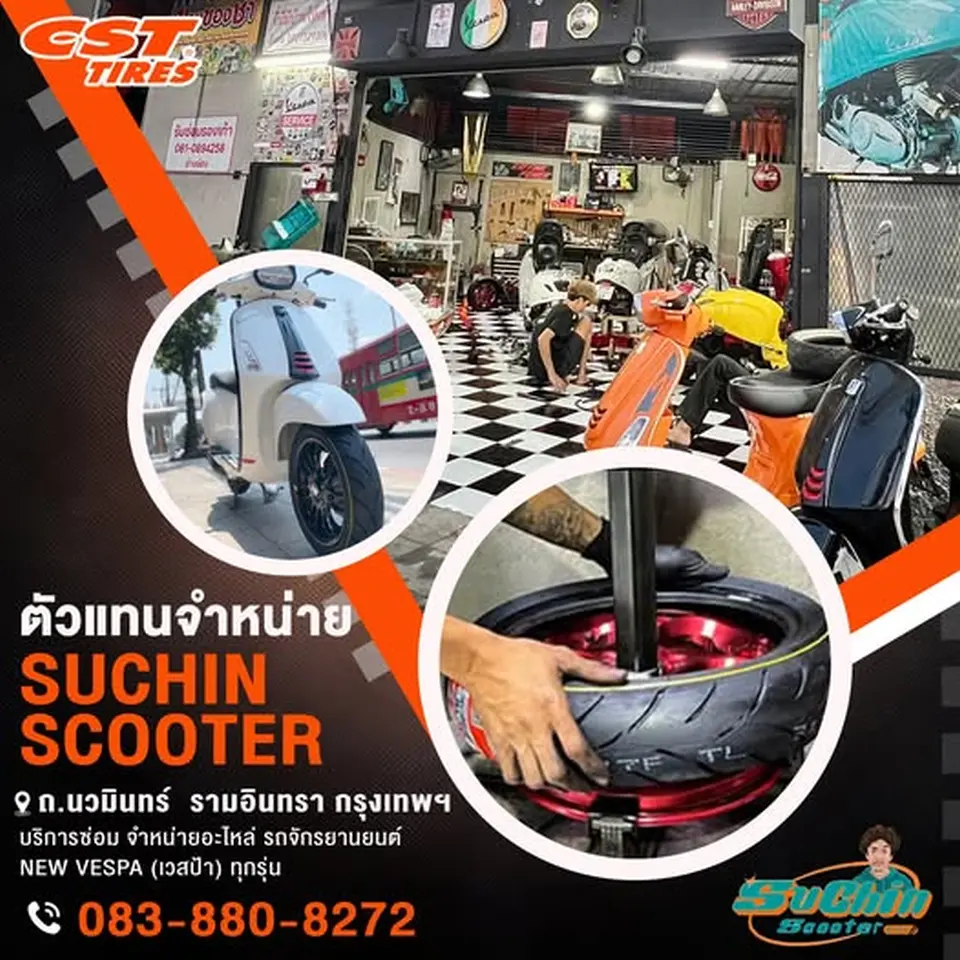 Suchin Scooter cafe มียาง CST ขายน้าาาา – CST Moto Thailand